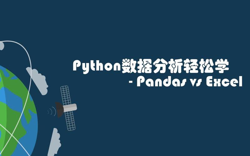 Python数据处理与分析案例python数据处理程序代码 Csdn博客 3300