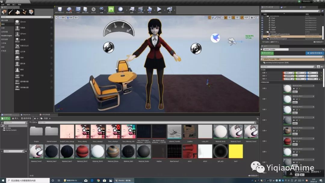 maya导入abc动画_UE4 Alembic 动画资产流程的整理_weixin_39955732的博客-CSDN博客