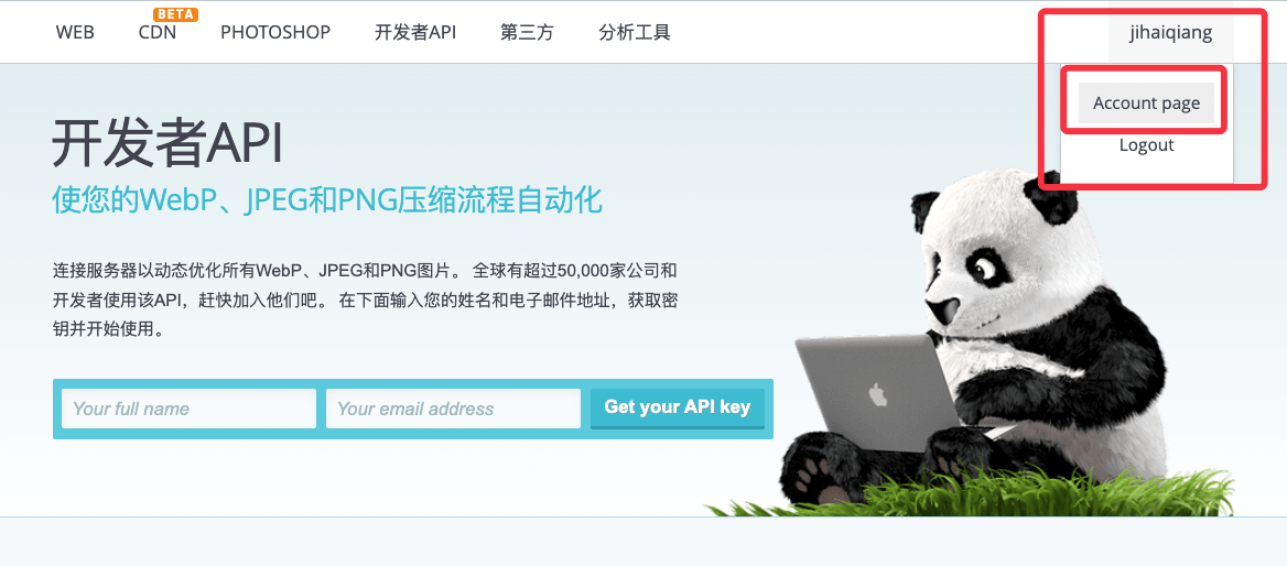 【图床】PicGo配置图片压缩-CSDN博客