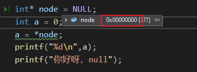 NULL值_null的值-CSDN博客