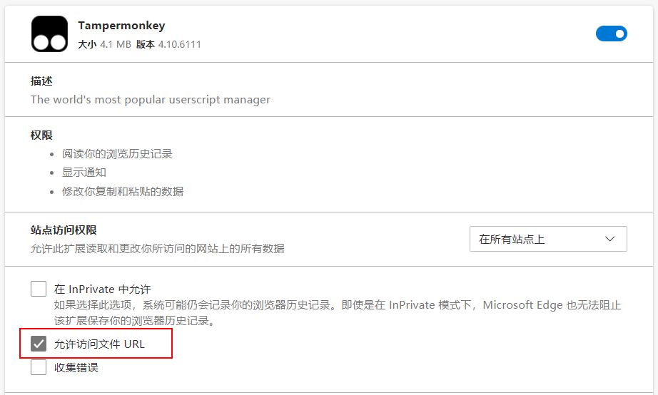 使用vscode开发Tampermonkey油猴脚本_油猴脚本vscode-CSDN博客