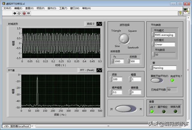 fft 相位谱_LabVIEW实例，如何编程实现一个虚拟FFT分析仪-CSDN博客