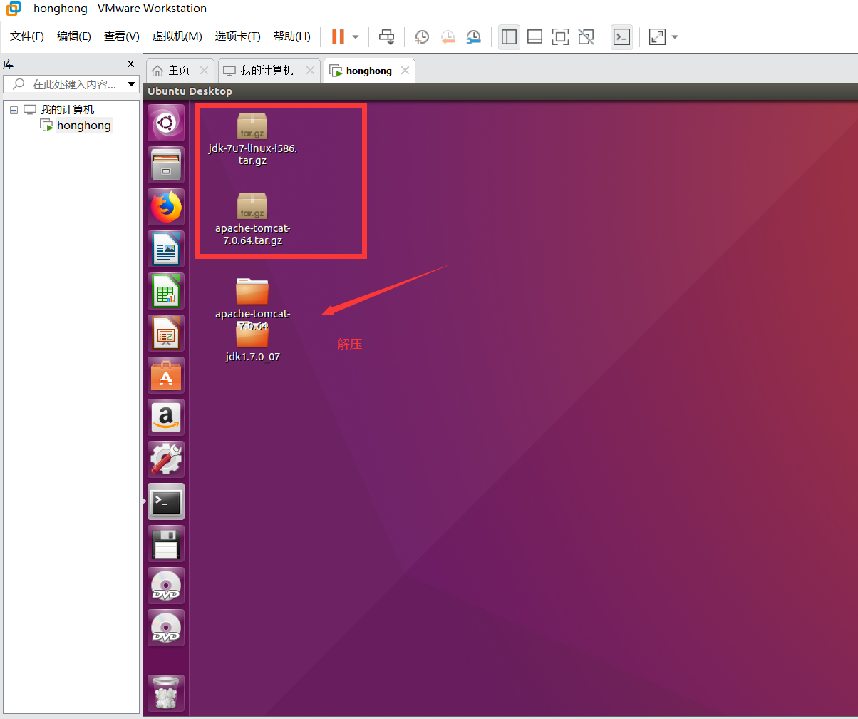 linux安装ssh以及配置JDK+tomcat步骤_openssh 和jdk 安裝順序-CSDN博客
