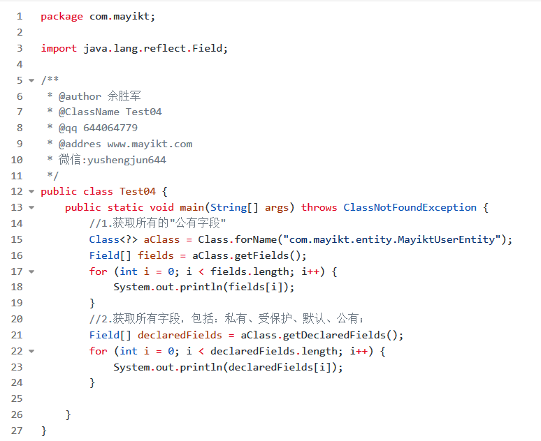 Java反射y特奈特的博客 Csdn博客 