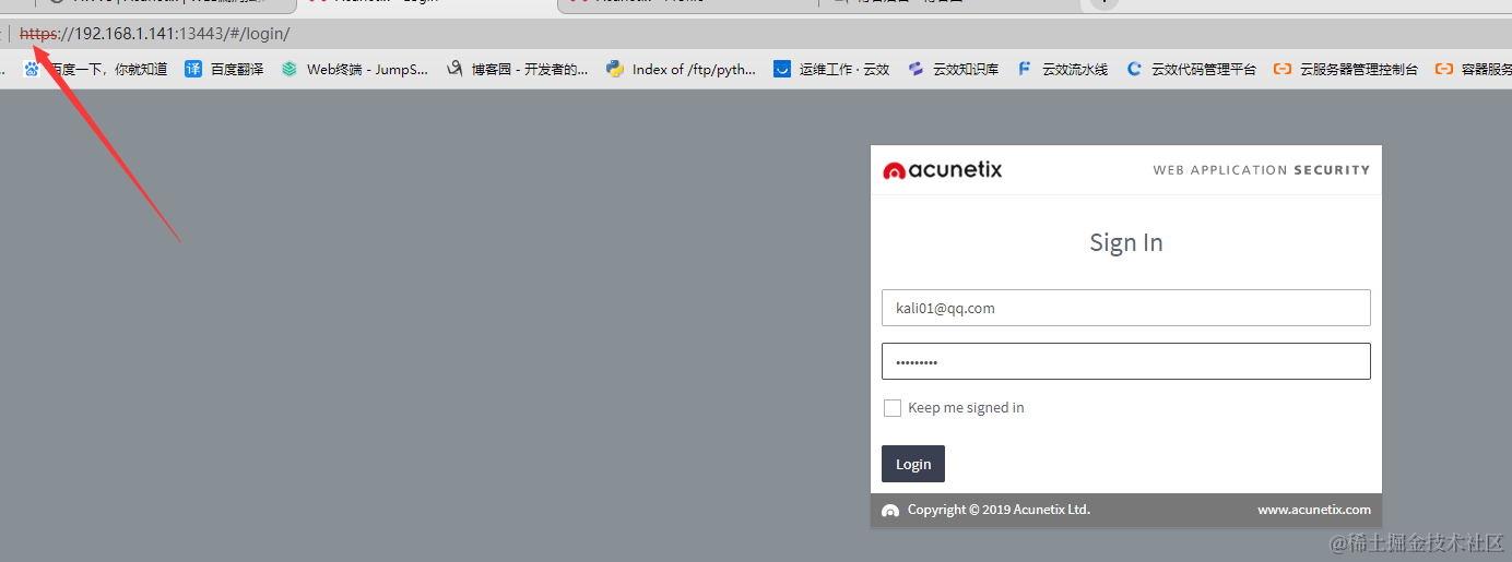 在kali内 安装漏洞扫描神器awvs_kali awvs下载安装-CSDN博客