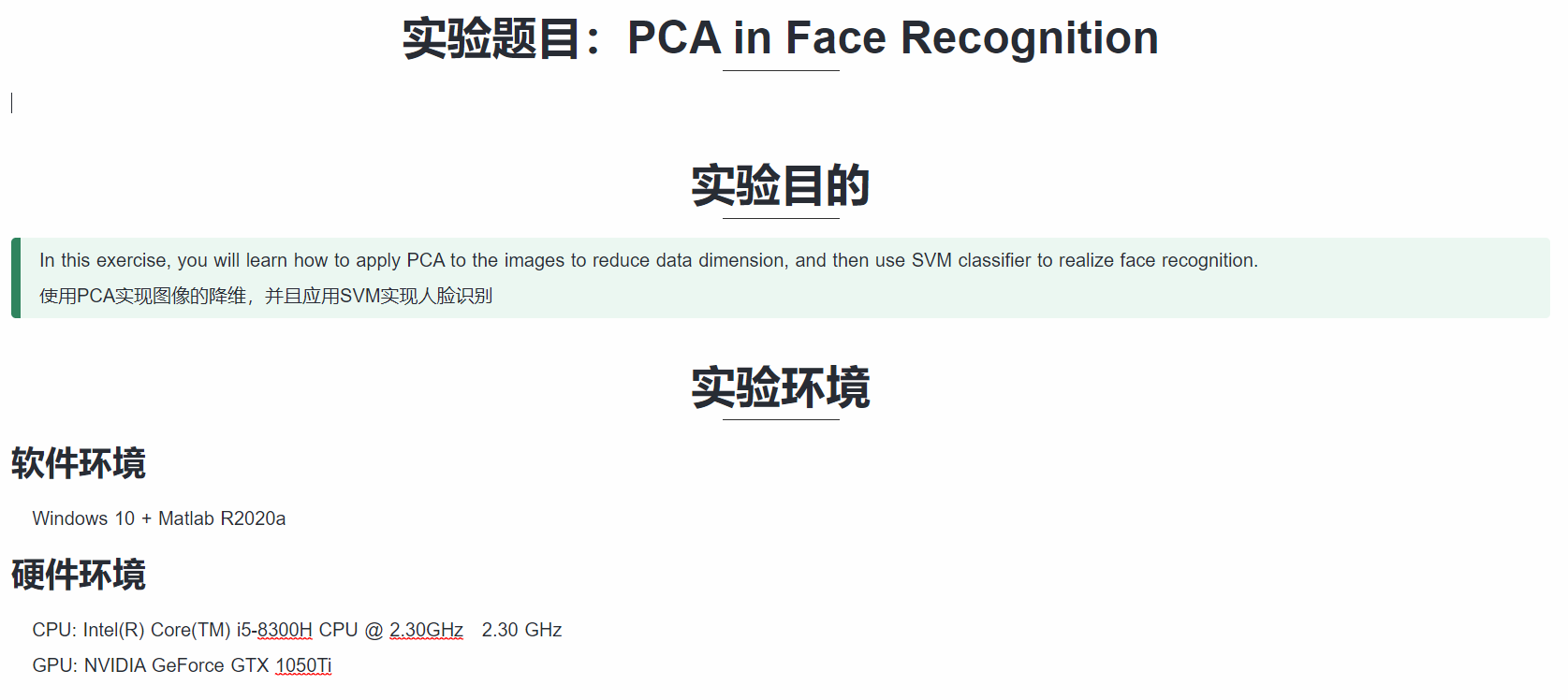 MarkDown + Typora + PicGo 实验报告模板附赠_使用typora编写测试用例-CSDN博客