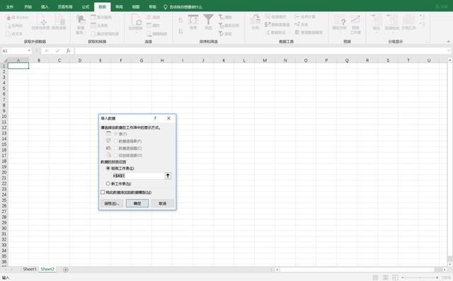gams中导入excel数据_Excel操作技巧：轻松导入外部数据，告别加班！-CSDN博客