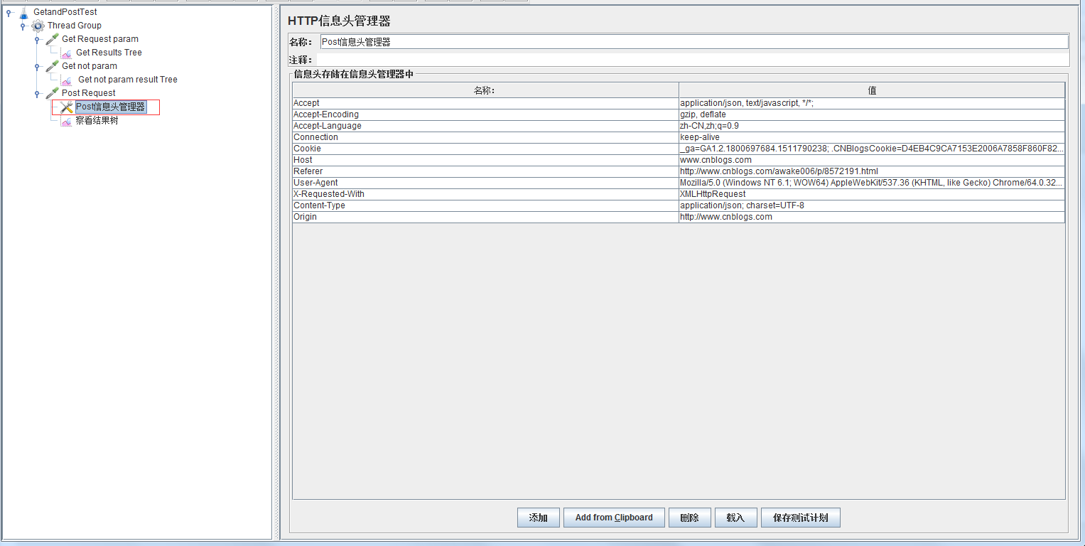 JMeter安装配置使用和发送GET、POST请求以及参数设定_jemeter-CSDN博客