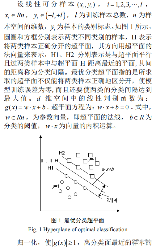【预测模型】基于布谷鸟算法改进svm实现预测matlab代码改进布谷鸟算法优化支持向量机源代码 Csdn博客