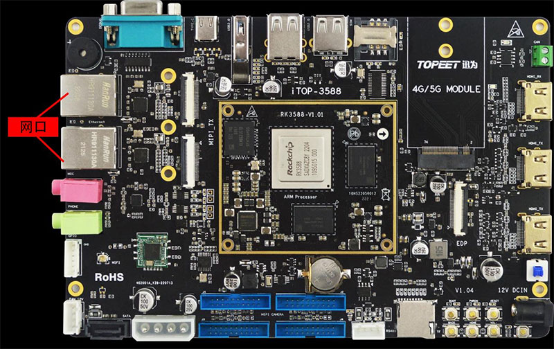 迅为RK3588平台有线网测试_3588连接网线-CSDN博客