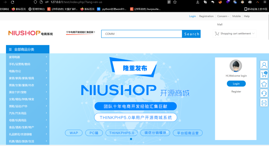 ThinkPHP文件包含，远程执行漏洞分析_thinkphp version 6.1.1 漏洞-CSDN博客