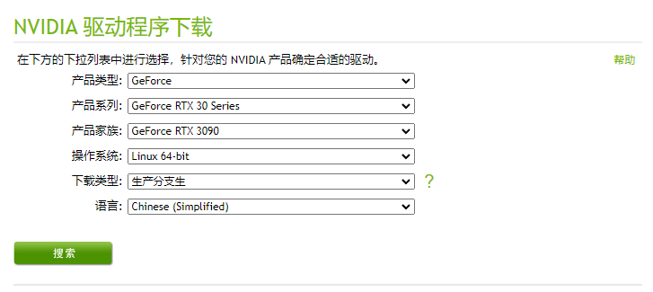 这绝对是你见过的最全深度学习服务器管理配置手册，学不会你打我-CSDN博客
