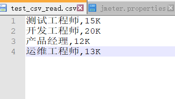 Jmeter函数助手之CSVRead __jmeter csvread-CSDN博客