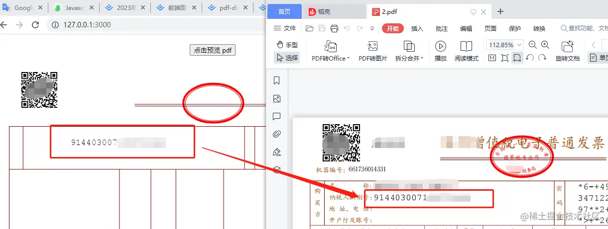 Js实现pdf 预览和文件下载jspdf Csdn博客