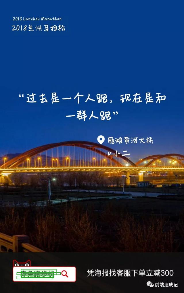 H5页面生成分享海报h5 自定义生成海报（头条初吻，轻虐） Csdn博客 