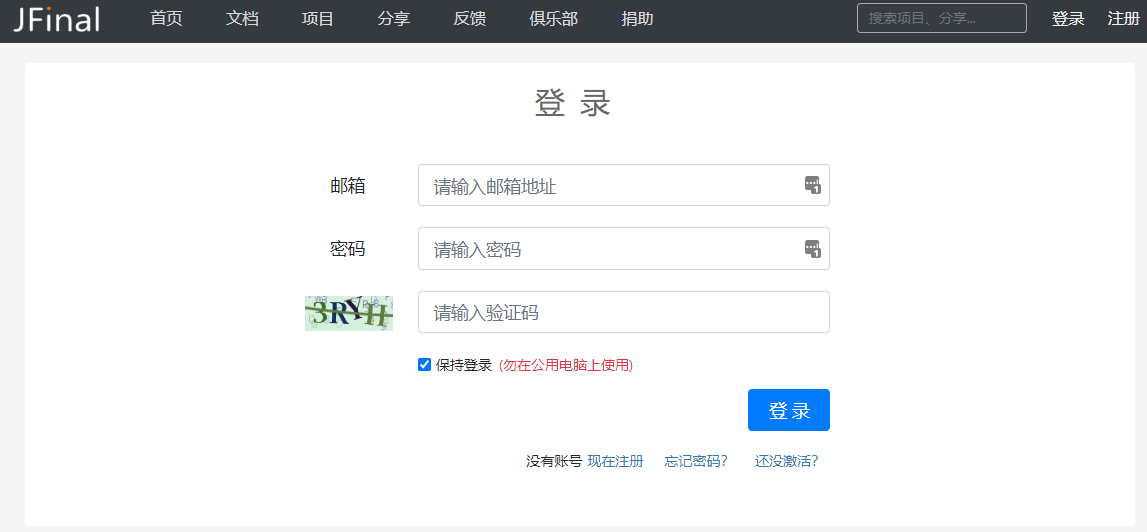 JFinal 开箱评测，这次我是认真的_jfinal怎么样-CSDN博客