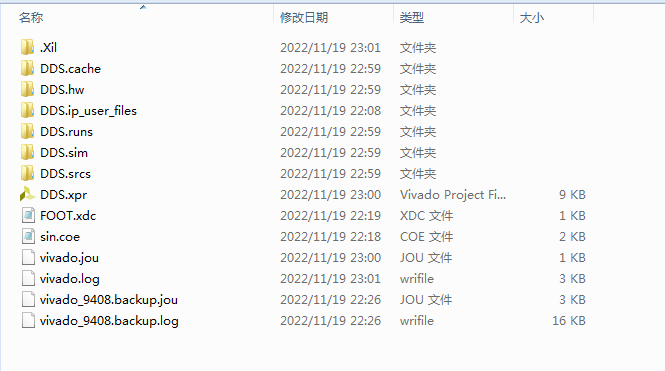基于fpga的dds波行发生器(可通过串口蓝牙修改波形频率)verilog代码vivado Ego1开发板ego1手机蓝牙 Csdn博客