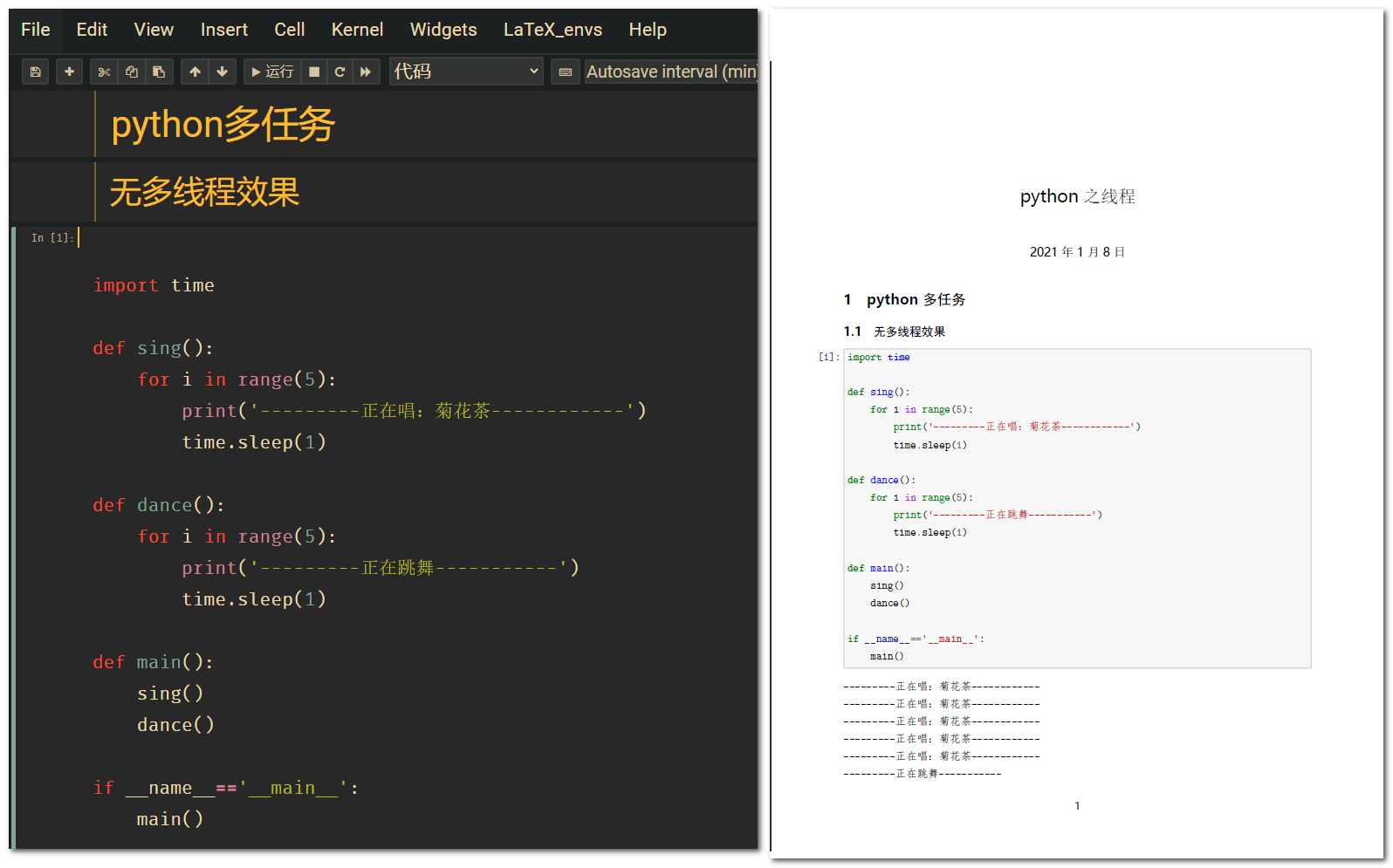 Jupyter Notebookvscode导出pdf中文不显示一劳永逸解决办法juypter打不开pdf Csdn博客 0188