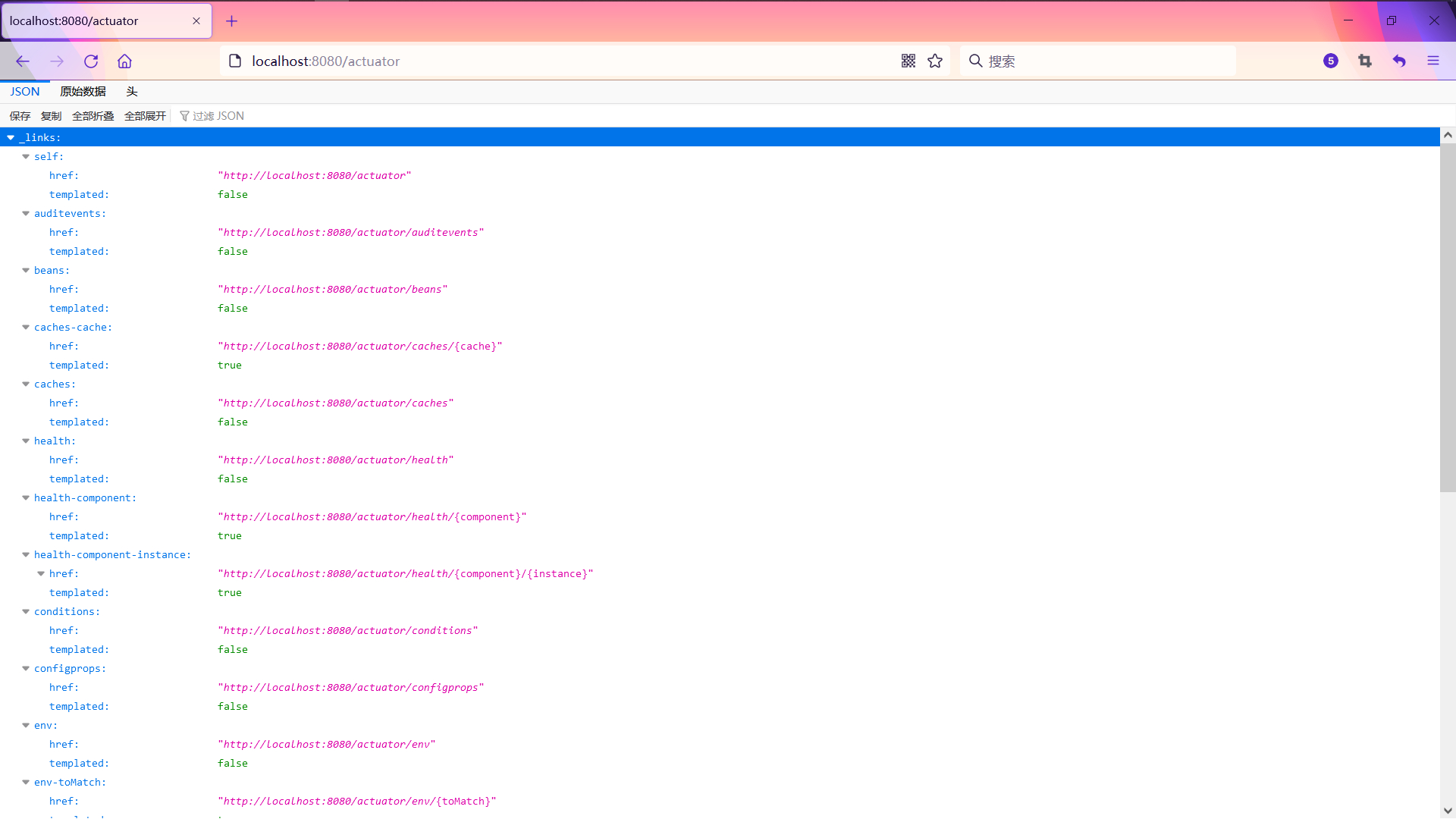 Spring Boot（六）：Actuator 项目监控_actuator监控-CSDN博客