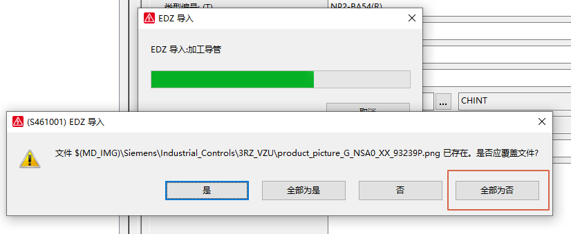 eplan如何导入access_EPLAN导入edz文件太慢如何解决-CSDN博客