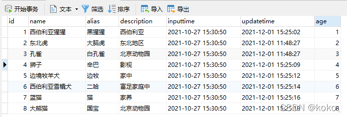 MybatisPlus条件构造器wrapper方法的使用_mybatisplus wrapper-CSDN博客