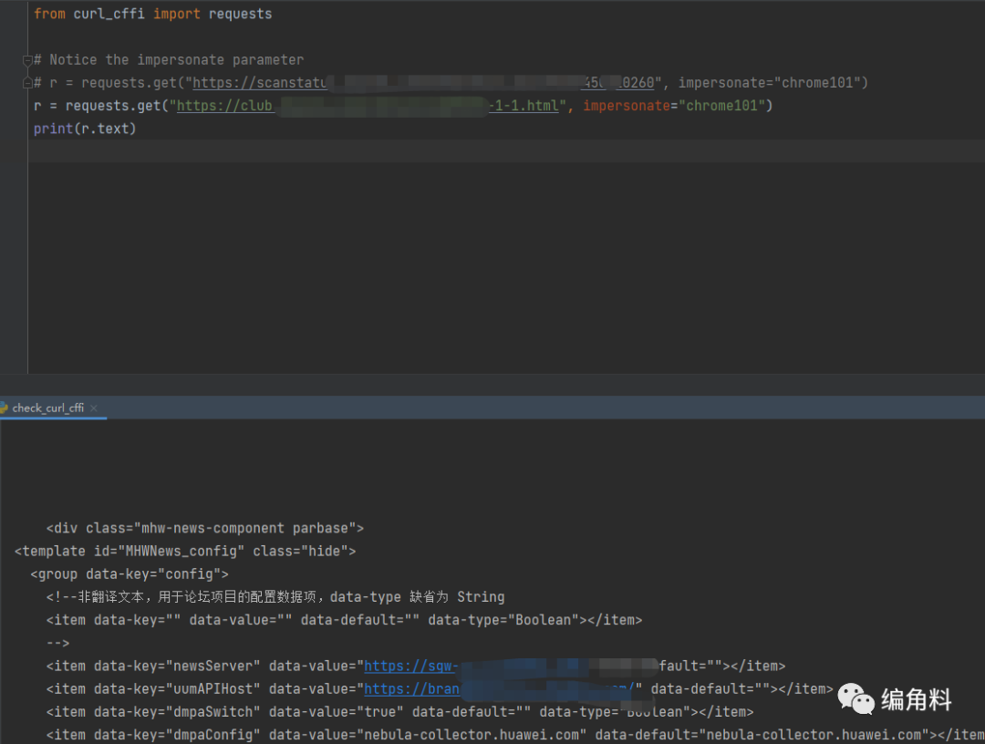 反爬虫之有个操作也许可以检测aiohttp、httpx，requests也尴尬？_爬虫 tostring会被检测到-CSDN博客