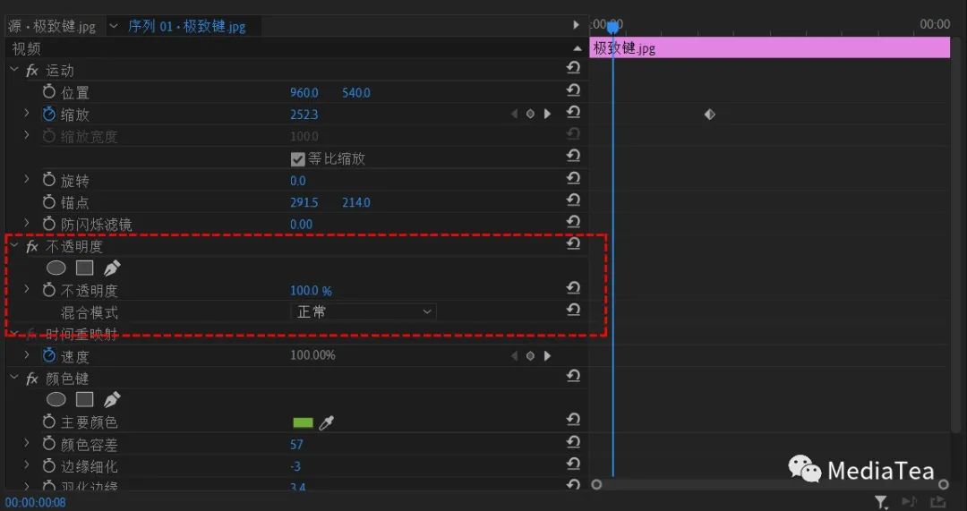 Pr 入门系列之七：抠像与合成-CSDN博客