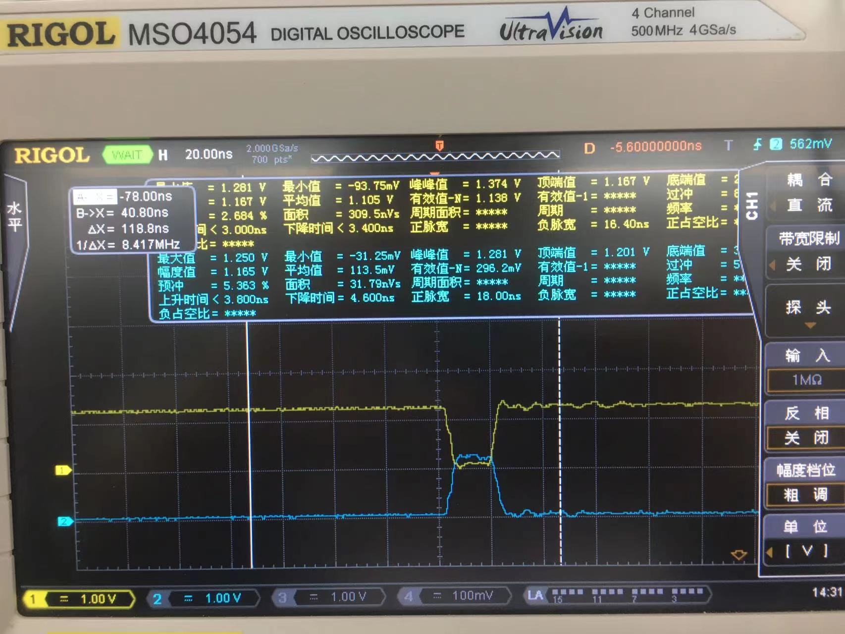HSIC转USB国产芯片 宸芯科技模块调试案例分享-CSDN博客