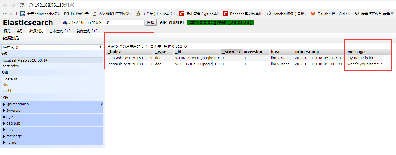 ELKStack入门篇（一）之ELK部署和使用_elk stack-CSDN博客
