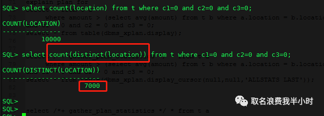 Sql 去重并统计总数记一次sql优化案例的模拟 Csdn博客