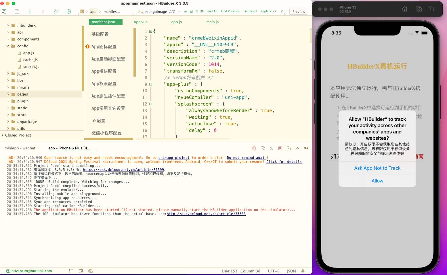 crmeb单商户java2.0之后本地开发环境部署文档_crmeb.imagepath-CSDN博客