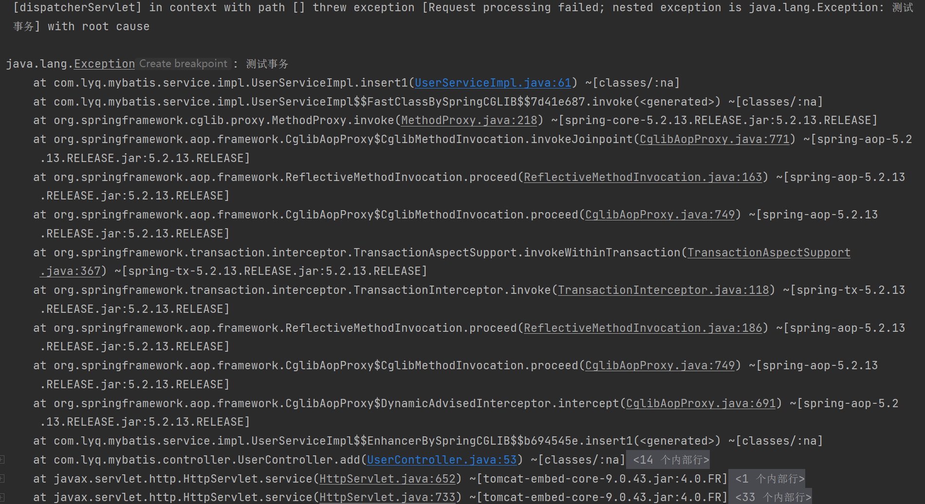 Spring中的事务@Transactional，你真的会用么？_@transactional 手动提交-CSDN博客