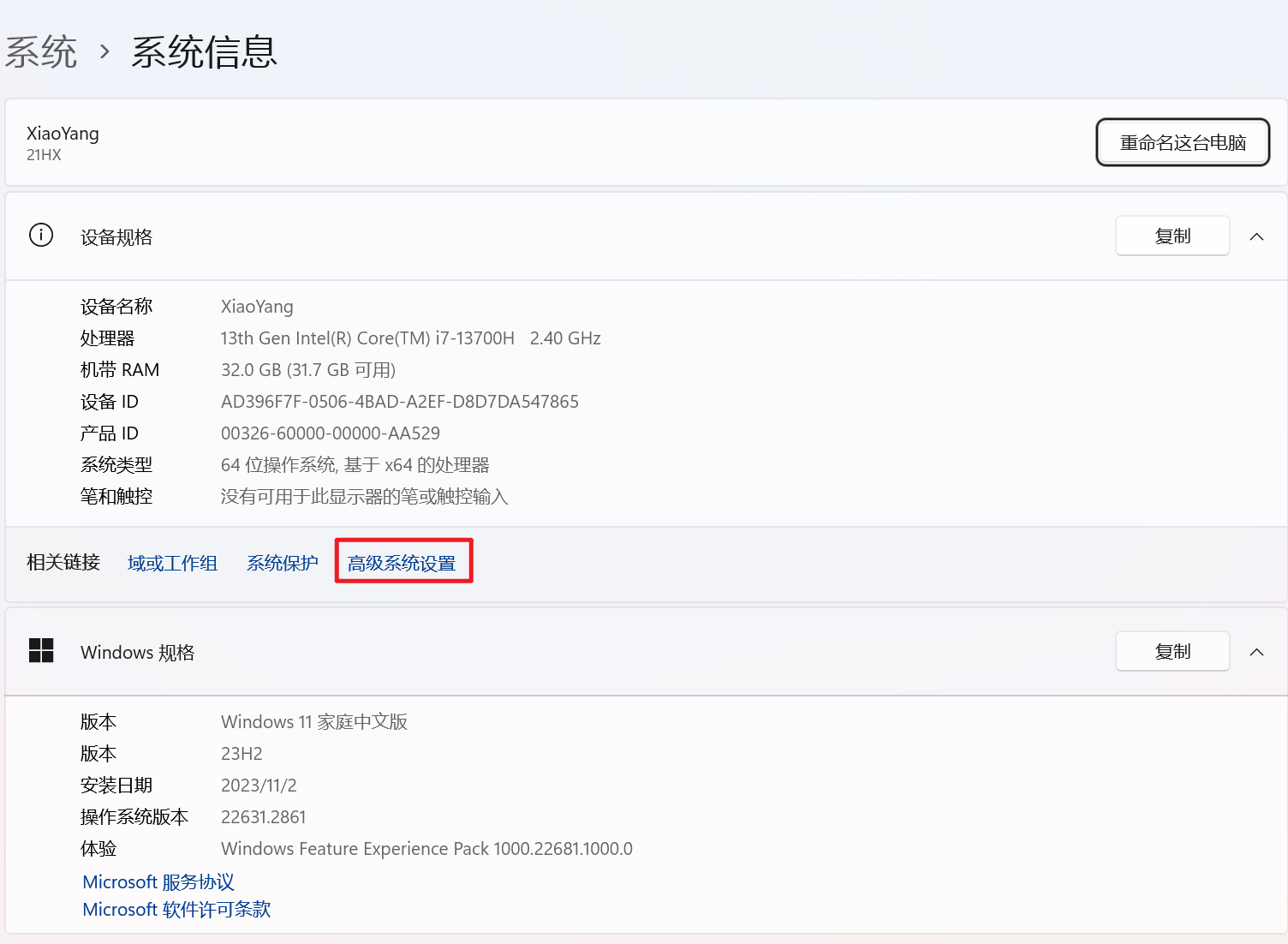最简单jdk安装指南（小白也能一次性安装完成）csdn 一键安装jdk Maven Csdn博客