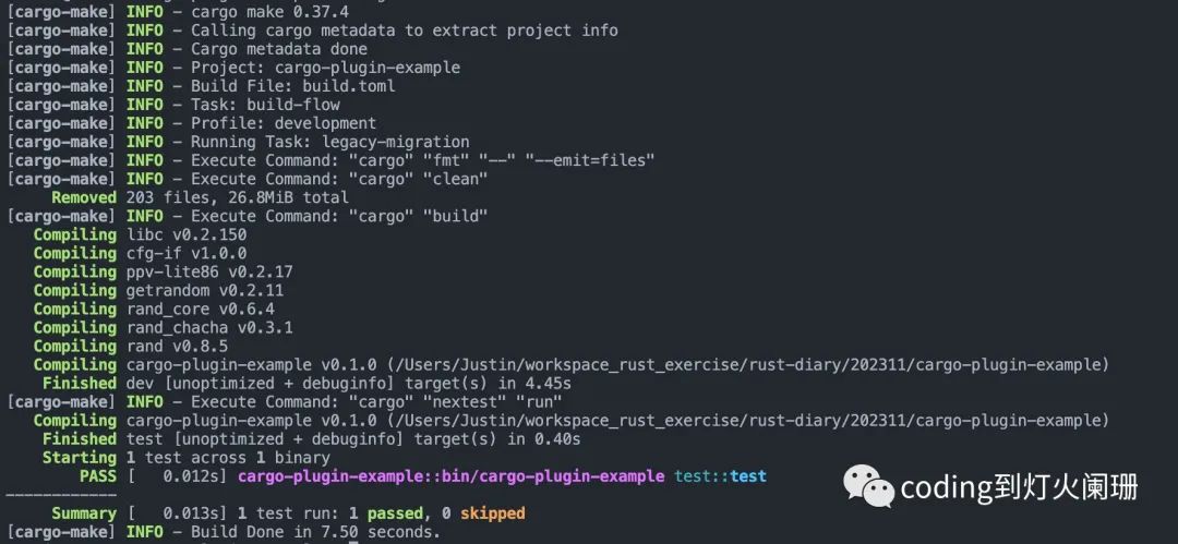 你应该知道的7个Rust Cargo插件-CSDN博客
