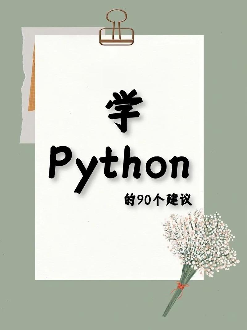 Python初学者用什么软件 Python初学者能做什么 Csdn博客