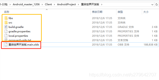 android obb在哪,未解决：Android 使用obb步骤-CSDN博客
