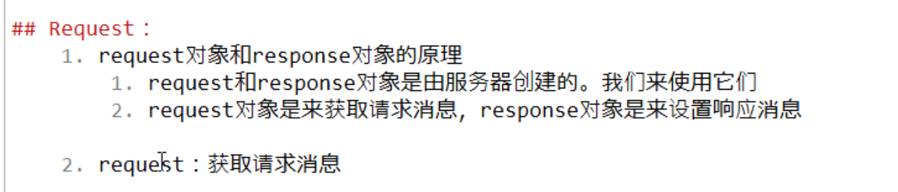 spring boot——请求与参数校验——request原理&request获取请求行数据示例-CSDN博客