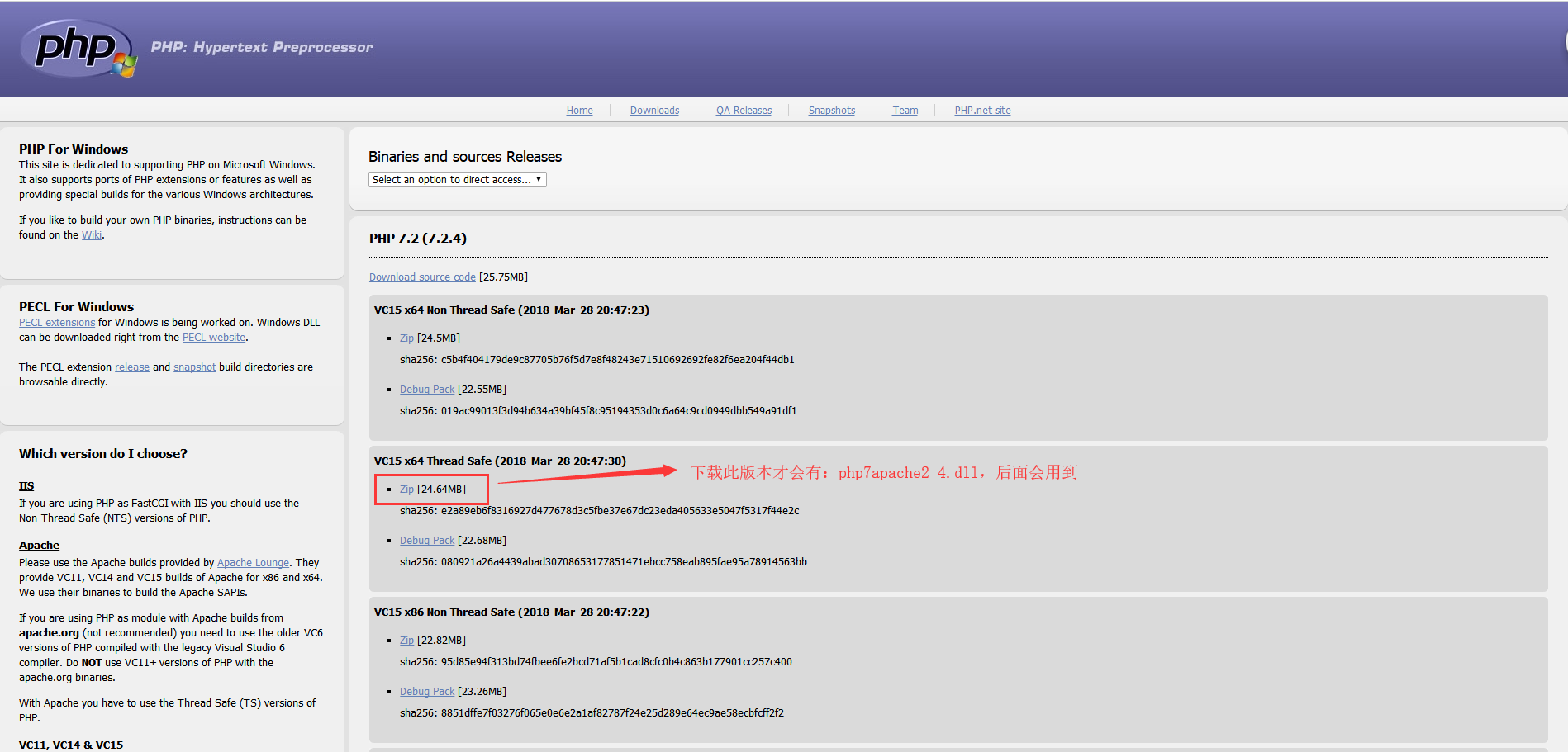 Apache Mysql Php搭建 Php Apache Mysql环境搭建 Csdn博客