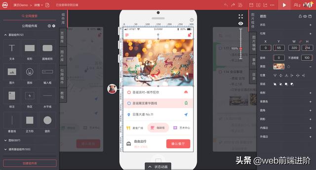 ant design pro编译版本_超精美 Axure组件库Ant-Design-Library-CSDN博客