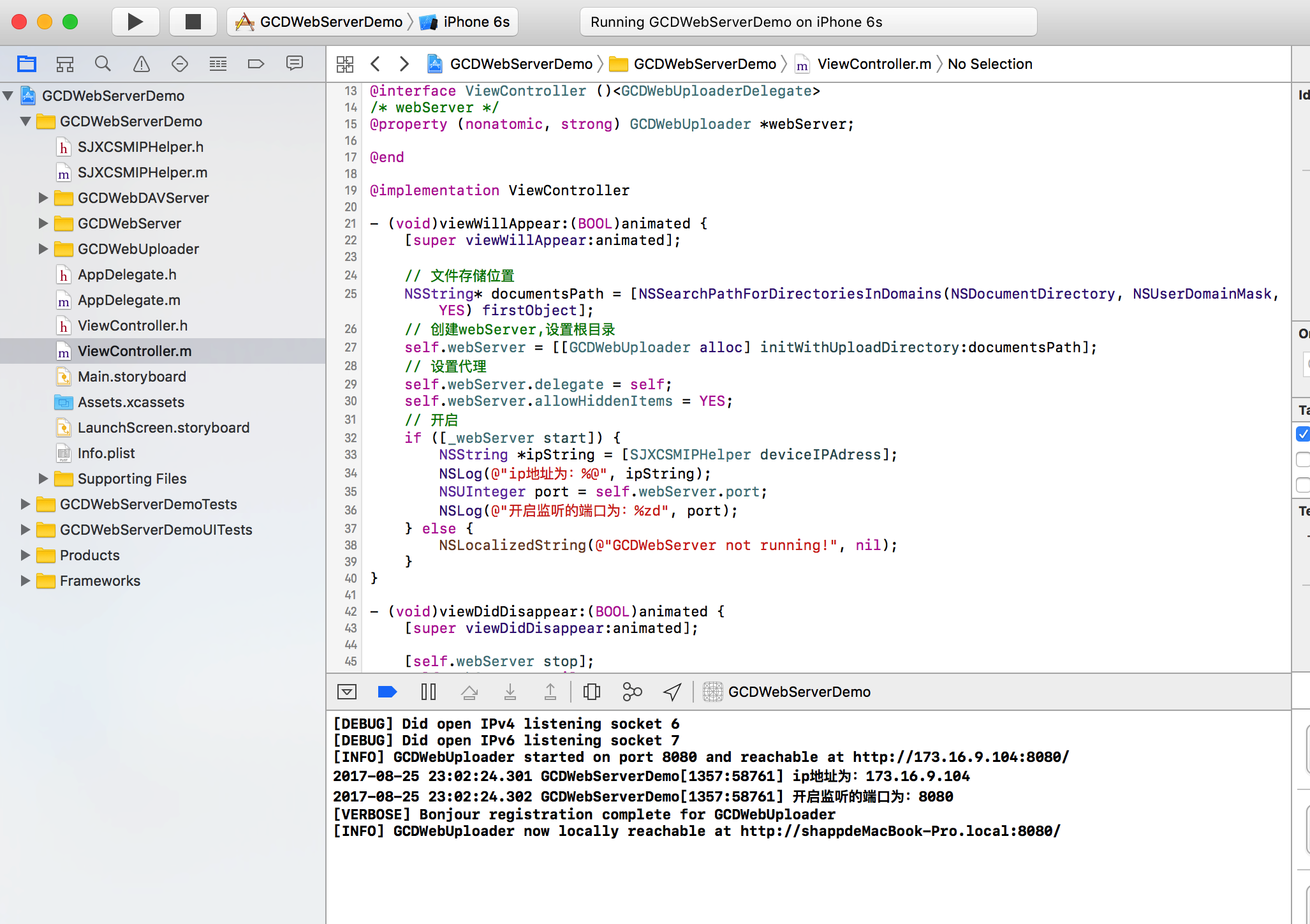 iOS wifi互传文件_ios开发 无线传输文件-CSDN博客