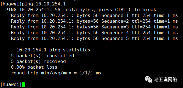 ping功能介绍之不同设备使用方式（二）_交换机如何带源地址ping-CSDN博客