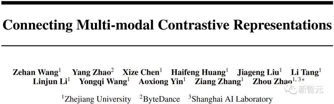 NeurIPS 2023 | 浙大等提出C-MCR：连接多模态对比表征，无需配对数据就能学习！...-CSDN博客
