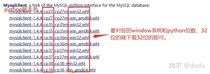 mysqlclient版本_python 3.8下 安装mysqlclient-CSDN博客