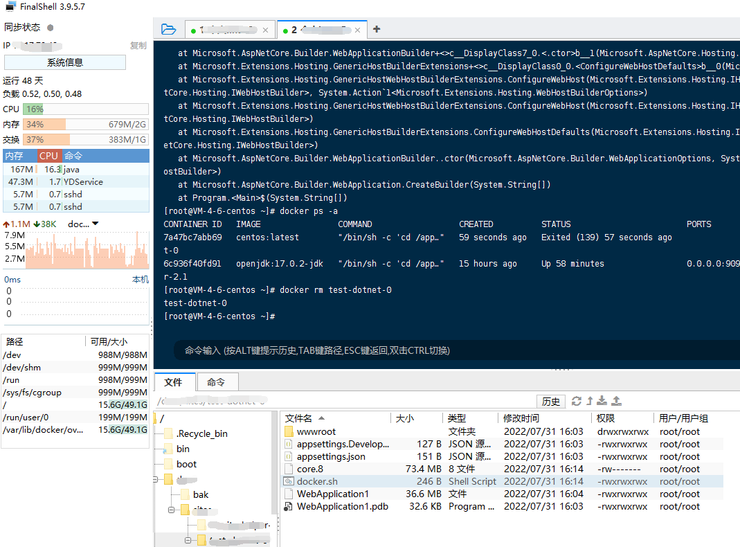 ssh工具：finalshell与WindTerm使用体验对比_比finalshell更好用的软件-CSDN博客