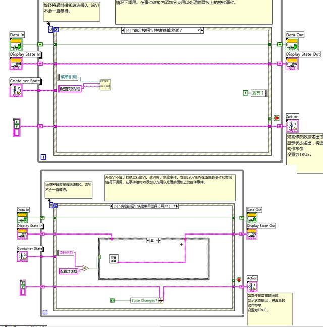 labview自定义控件_labview教程之XControl的制作步骤_weixin_39663593的博客-CSDN博客