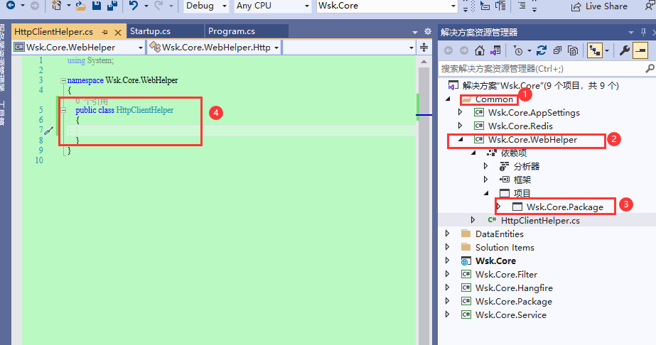 十二、.net core(.NET 6)添加通用的访问webapi的方法(包括HttpClient和HttpWebRequest)-CSDN博客