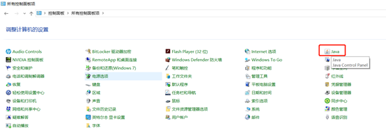 linux安装java_通过BMC网络管理口安装HikvisionOS Linux系统_weixin_39774490的博客-CSDN博客