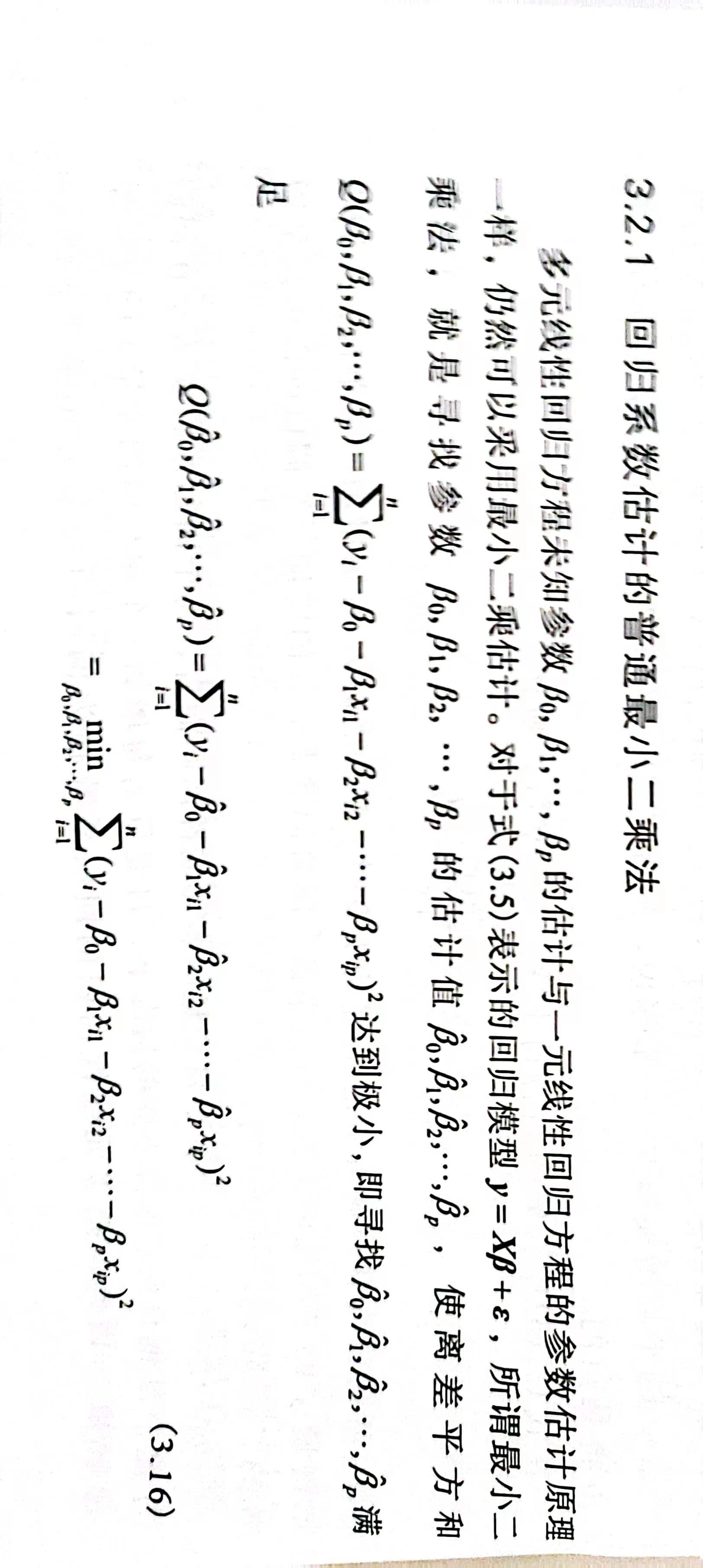 回归分析模型的建立 R语言实现(附代码)r语言建立回归模型 Csdn博客