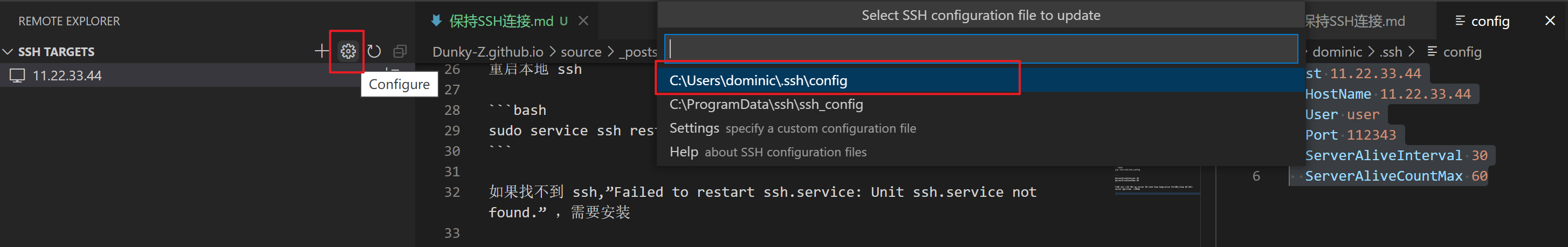保持 SSH 连接_ssh 保活-CSDN博客